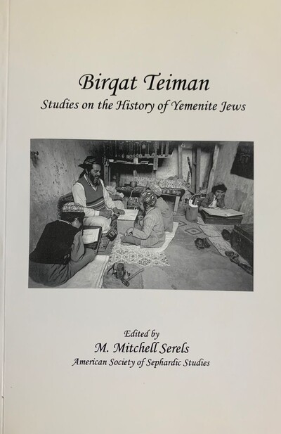 Ecolectura - Birqat Teiman: Studies on the History of Yemenite Jews