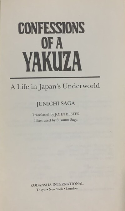 Ecolectura - Confessions of a Yakuza: A Life in Japan's Underworld