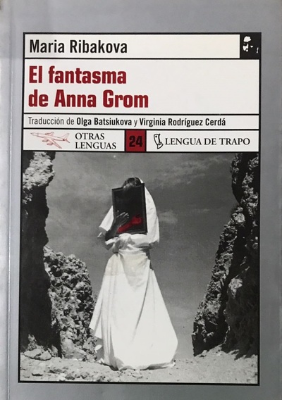 Ecolectura - El fantasma de Anna Grom