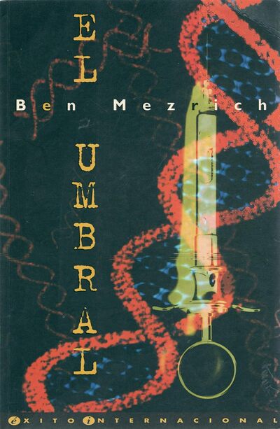 Ecolectura - El umbral