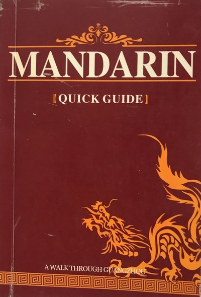 Ecolectura - Mandarín : Quick Guide