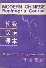 Ecolectura - Modern Chinese. Beginner's Course