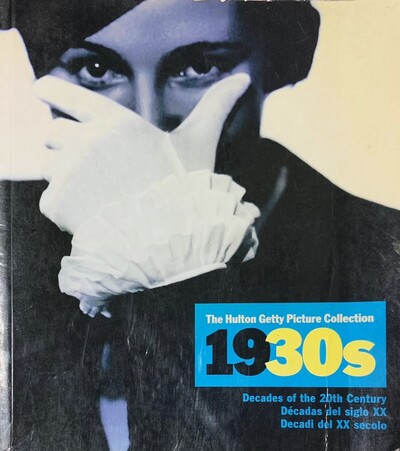 Ecolectura - The 1970s: The Hulton Getty Picture Collection